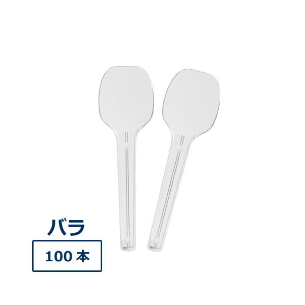 商品コード：2037503 １本あたり2.53円 ■使い勝手のよい大きさのスプーンなので、試食からデザート用のスプーンとして幅広くご利用頂けます。 ■試食などの配布の際にスムーズにセットでき個包装のように毎回ごみが出ません。 サイズ：長さ1...