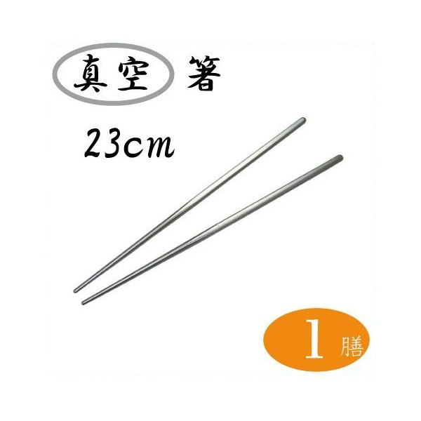 商品コード：2037752 １膳あたり115円 ■韓国料理店や焼肉店でお馴染みのステンレス箸（チョッカラ）です。 ■ステンレス箸（チョッカラ）は、耐熱性に優れ箸の中心が空洞（真空）になっており、軽く熱伝導率が低く熱くなりにくくなっています。...