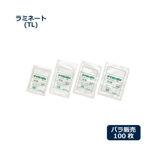 商品コード：20407621枚あたり19.25円■サイズが豊富で幅広い用途に対応できます。■−40℃の冷凍食品包装から、95℃30分の高温ボイル殺菌まで幅広く対応できます。■真空包装適正に優れています。フィルムのコシが柔軟であり、真空包装、...