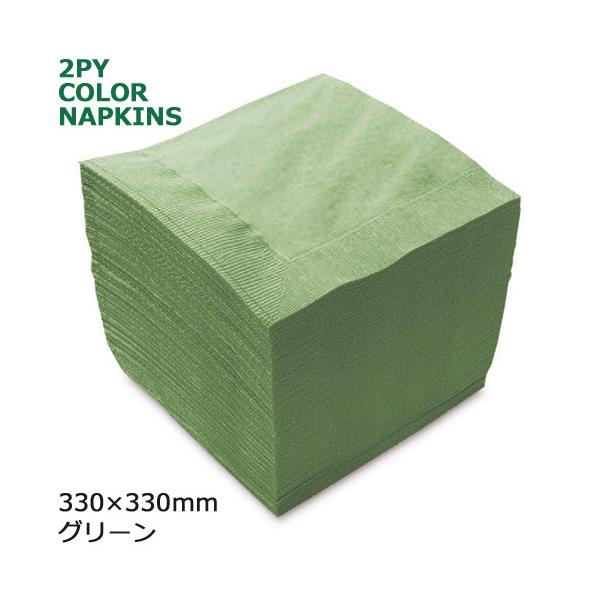 商品コード：2046902 1枚あたり8.36円 ■国産4つ折り33cm角の紙ナプキンです。 ■ふんわり2枚重ねの2プライナプキンペーパーです。 ■別色も多数取り揃えております。お店のイメージにあわせてお好きな色のナフキンをお選びください。...
