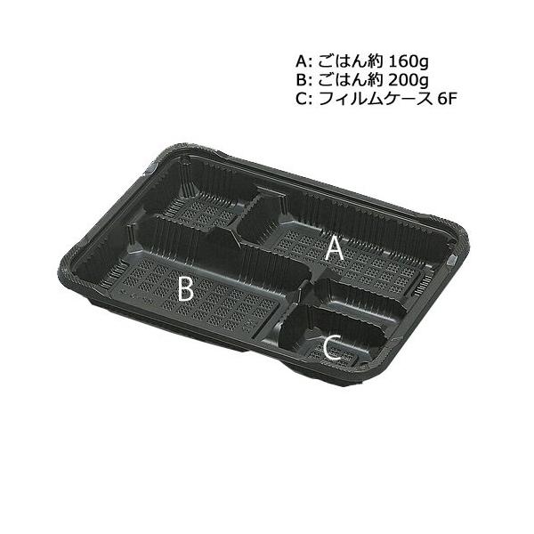 商品コード：2047991１枚あたり18.89円■電子レンジ対応の低コスト・省資源の弁当容器です。■軽量・薄肉ですが、強度やかん合性などの基本性能は十分に確保しております。■耐熱・耐油性に優れた材質、PPフィラーを使用しております。■容器角...