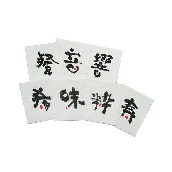 商品コード：2100291 １枚あたり5.28円 ■地球環境にやさしい植林木チップ採用の4ツ折コースター。 ■独自の表面加工と特殊紙で、普通の厚紙でできた紙コースターより圧倒的に吸水性が高く、水滴のしたたるグラスを置いてもくっつきません。 ...