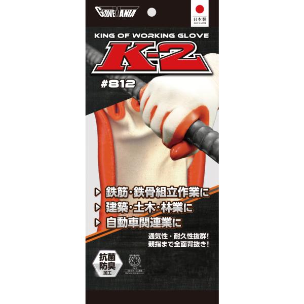 商品コード：2100911 1双あたり300円 ■原手に綿100％生地を使用することによって吸湿性に優れ、手に優しく柔らかく甲部は強い作業用の手袋です。 ■メリヤス生地にコーティングしている為抜群の耐摩耗性があります。 ■鉄筋・鉄骨・ブロッ...