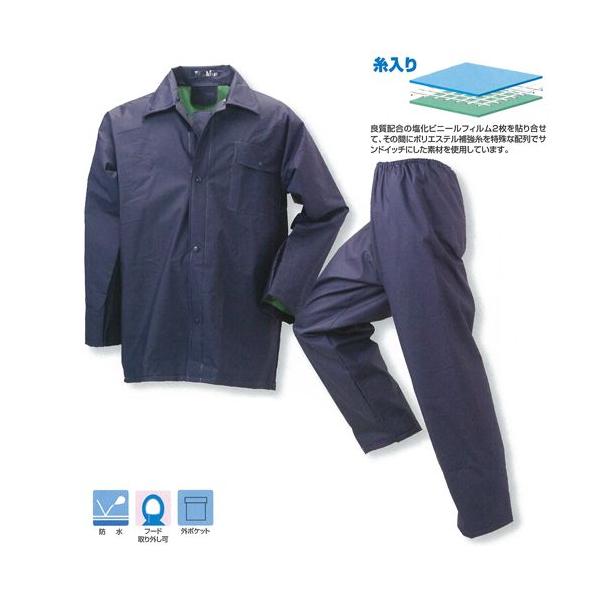 商品コード：2106522 ■フードはボタン式で、フードの取り外しが可能で雨の侵入を防ぐ強力防水です。 ■良質配合の塩化ビニールフィルムを2枚貼り合わせてあり、中間層にはポリエステル補強糸を特殊な配列でサンドイッチにした素材を使用。 サイズ...