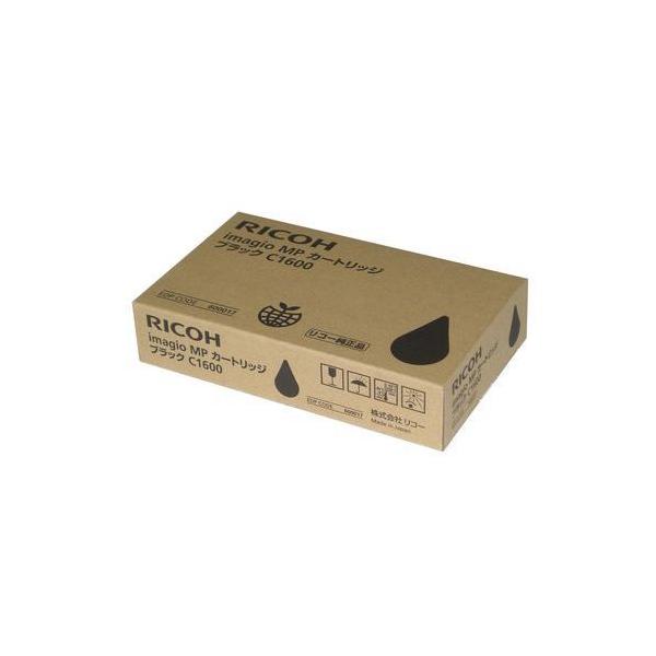 商品コード：2128671 ◆◇種別について◇◆ ●純正品とは・・・ 国内で流通しているブランドメーカー純正品です。 ●輸入品とは・・・ 海外で流通しているブランドメーカー純正品を輸入したものです。 ★純正品と同等の品質にて、コスト削減が可...