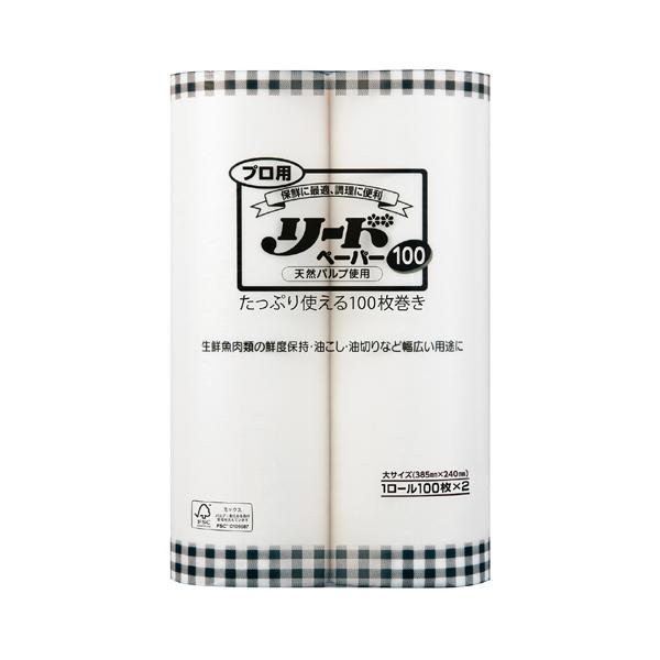 商品コード：2156472 1パックあたり1155円 ■業務用として、ホテル・レストラン等の飲食店や給食施設で幅広く使用されているプロ用リードペーパーです。  ■天然パルプ使用の衛生的な不織布ペーパーですのであらゆる食材に安心してご使用頂け...