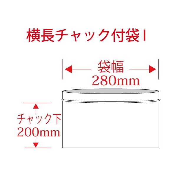 商品コード：2157951 1枚あたり9.74円 ■使い方ひろがるヨコ長タイプのチャック付袋！ ■安心・安全の日本製！（セイニチ/ユニパック） ■幅広のため内容物が入れやすく、取り出しやすい！ ■チャック部分は、お子様からご高齢の方まで開け...