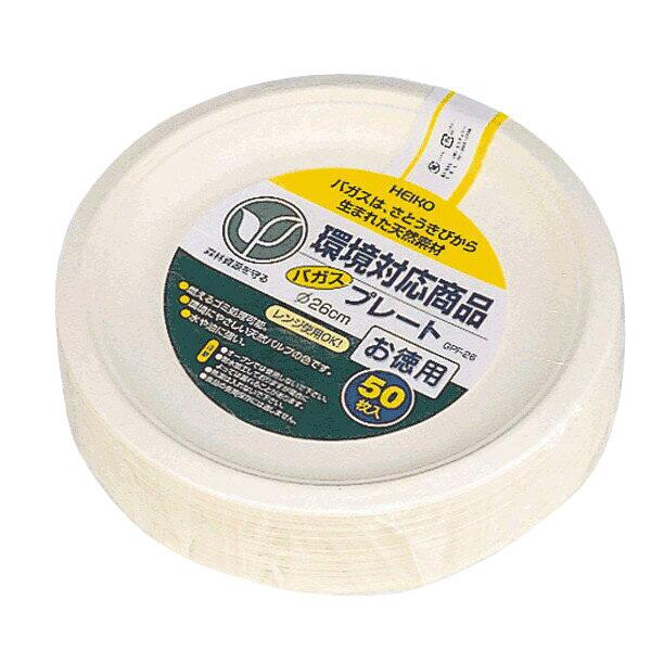 商品コード：2162342 １枚あたり42.9円 ■サトウキビから砂糖を搾った後の残りカスから精製された非木材系天然パルプ「バガス」を原料にした環境にやさしい紙皿なので使用後は燃えるゴミとして処理できます。 ■素材に適度な厚みがあり、手に持...