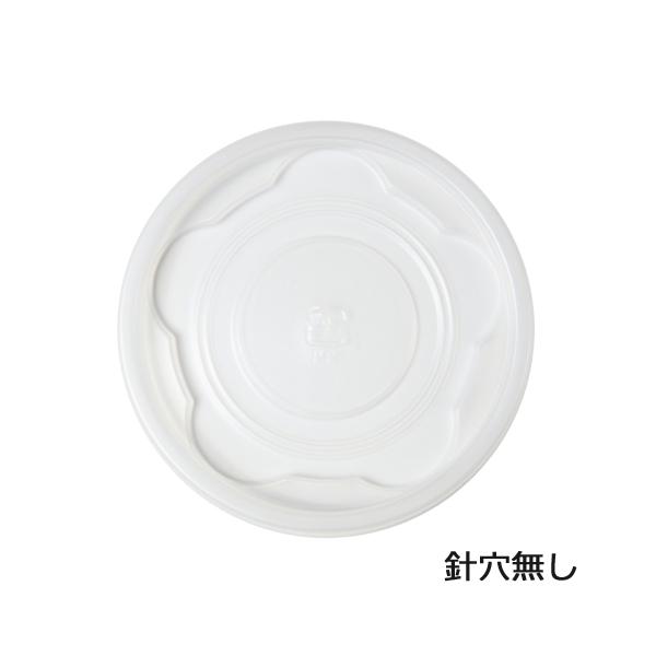 商品コード：21642011枚あたり5.02円 ■「CFカップ85-180」専用のLID（フタ）です。■穴なしタイプです。サイズ：口径85×高さ7mm材質：PP（ポリプロピレン）耐熱温度：110℃カラー：半透明数量：2500枚（100枚×25袋）