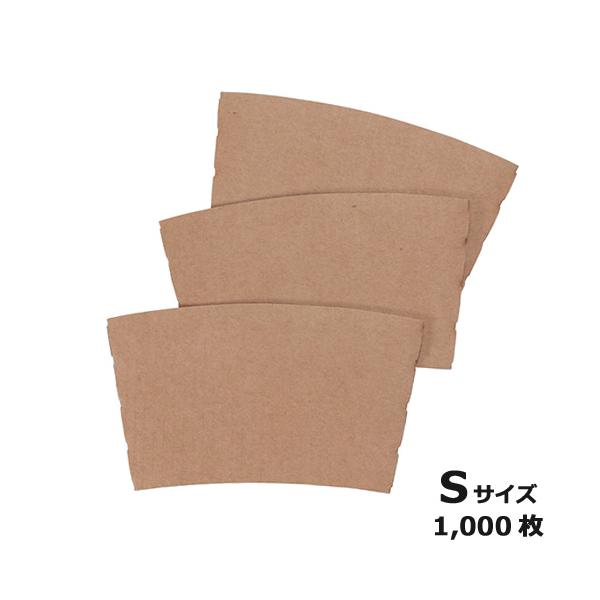 【発売日：2025年12月25日】商品コード：2166701 １枚あたり4.84円 ■紙コップに装着するだけで、簡単に熱を伝えにくい断熱カップにすることが出来ます。 ■未晒素材なので、落ち着いた雰囲気の演出にも最適なアイテムです。 サイズ：...