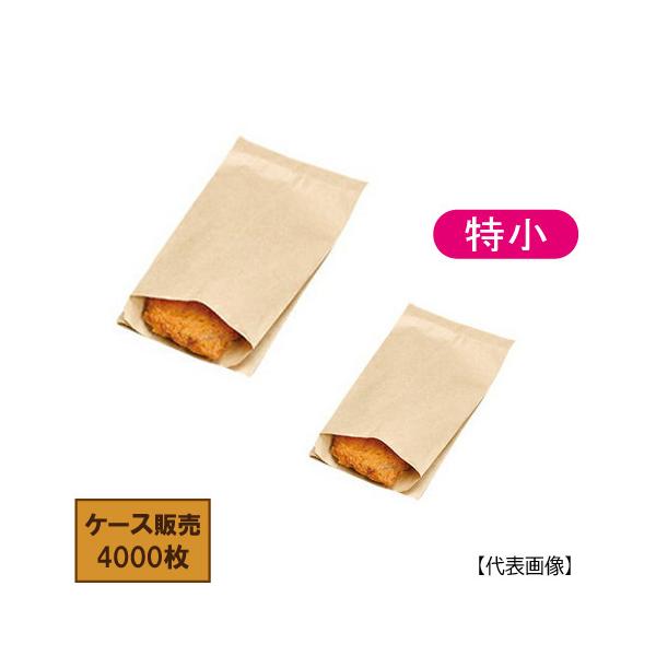 商品コード：2167311 1枚あたり4.22円 ■耐油耐水紙を使用しているため、唐揚げ・ドーナツ ・コロッケ・フライドポテト等の油ものに対応できます。  ■500枚PE袋入りで完全包装された衛生的な紙袋です。   サイズ：160（巾100...