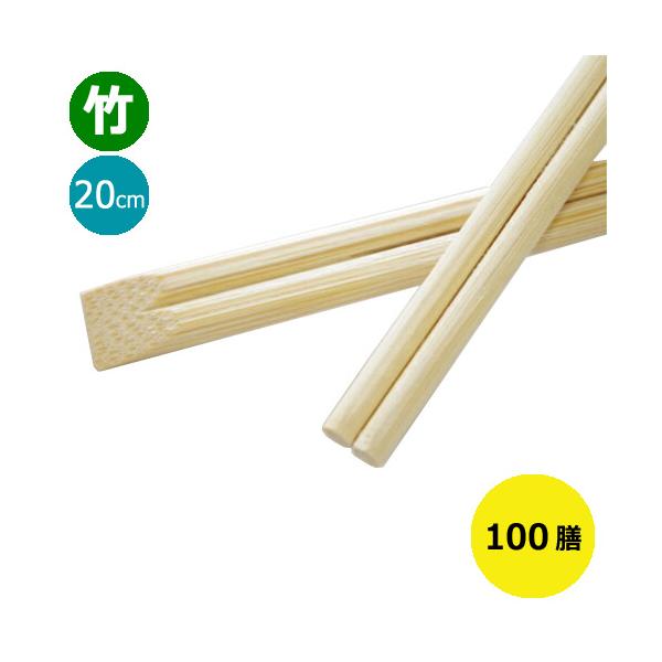 【発売日：2023年03月10日】商品コード：2168582１膳あたり2.92円 ■竹の割り箸は、割りやすく耐久性がありしなやかなお箸です。 ■天削箸は、天井部（頭部）を鋭角に削いで上下をわかるようにしたお箸です。 ■由来：天削は、天部が削...