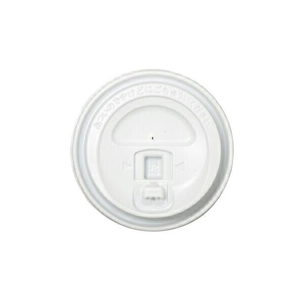 商品コード：2178752１枚あたり11.66円■従来の蓋と比べ、飲み口が広いのでクリーミーなアレンジドリンクも飲みやすく、香りも楽しむことができます。■飲み口が開封式になっているので、持ち運ぶ際に飲み物がこぼれる心配がありません。■飲み口...
