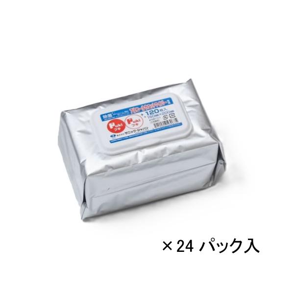 【発売日：2025年09月25日】商品コード：21901411パックあたり429円■テーブルやドアノブなど日々の生活で気になるところの衛生管理に！身のまわり品専用のアルコールウェットタオルです。（対物用）■エタノール58％含有の除菌ウェット...