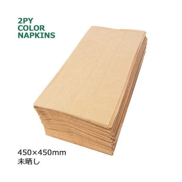 商品コード：2191011 1枚あたり9.35円 ■ひざにも掛けられる45cm角の8折仕上げです。 ■ふんわり2枚重ねの2プライナプキンペーパーです。 ■安心の日本製です。 ■別色も多数取り揃えております。お店のイメージにあわせてお好きな色...