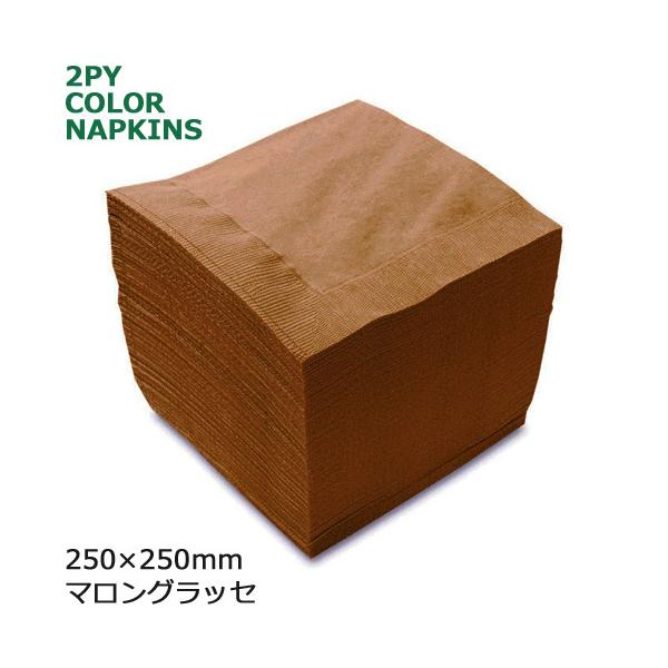 商品コード：2191291 1枚あたり6.49円 ■国産4つ折り25cm角の紙ナプキンです。 ■ふんわり2枚重ねの2プライナプキンペーパーです。 ■別色も多数取り揃えております。お店のイメージにあわせてお好きな色のナフキンをお選びください。...