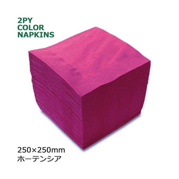 商品コード：2191431 1枚あたり6.49円 ■国産4つ折り25cm角の紙ナプキンです。 ■ふんわり2枚重ねの2プライナプキンペーパーです。 ■別色も多数取り揃えております。お店のイメージにあわせてお好きな色のナフキンをお選びください。...