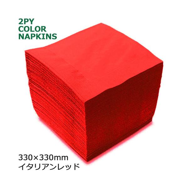 商品コード：2191591 1枚あたり8.4円 ■国産4つ折り33cm角の紙ナプキンです。 ■ふんわり2枚重ねの2プライナプキンペーパーです。 ■別色も多数取り揃えております。お店のイメージにあわせてお好きな色のナフキンをお選びください。 ...