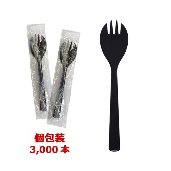 商品コード：2198171 １本あたり7.26円 ■コンビニやお弁当屋さんなどでよく利用されているテイクアウト用のプラスチックフォークです。 ■個包装なので、衛生的で持ち運びやすく保管場所を選びません。 サイズ：長さ160mm 材質：PS(...