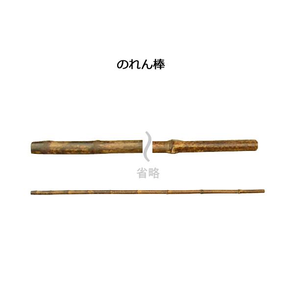 商品コード：2201501 ■黒竹の自然素材らしいぬくもりと風合いのある1m用ののれん棒です。 ■太さはΦ5〜25mmです。（自然のものなので多少変化がございます） サイズ：１m（太さΦ5〜25mm） 材質：竹 数量：1本 JAN：4539...