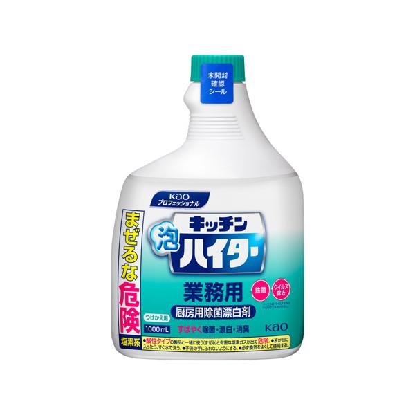 商品コード：2205801 1本あたり642円 ■クリーミィな泡が密着するので、狙ったところにムダなく使えるキッチン厨房用の除菌漂白剤です。 ■希釈の手間がなく、使いたい時にすぐに使えるハンディスプレーボトルのつけかえ用です。 ■まな板や包...