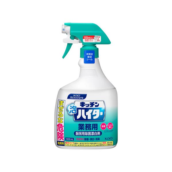 商品コード：2205981 1本あたり761円 ■クリーミィな泡が密着するので、狙ったところにムダなく使えるキッチン厨房用の除菌漂白剤です。 ■希釈の手間がなく、使いたい時にすぐに使えるハンディスプレーボトルです。 ■まな板や包丁、シンクま...