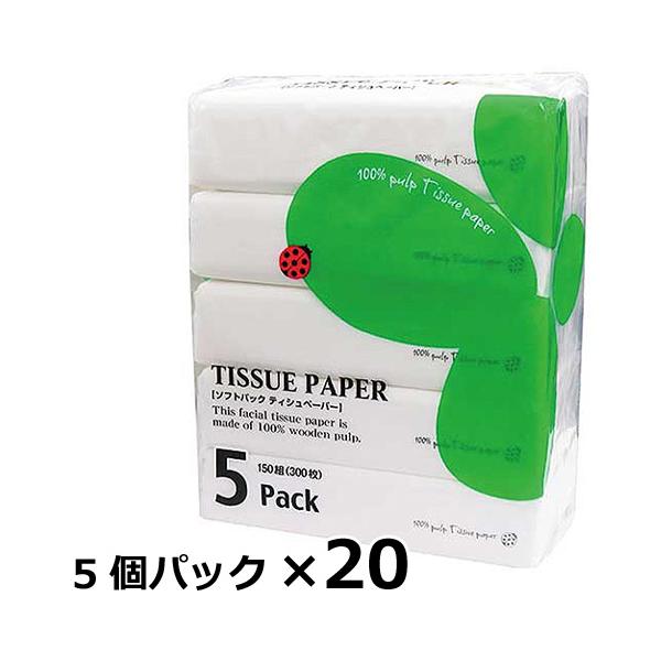 商品コード：2206891 １個あたり399円 ■5個パックの外袋に小さくてかわいいてんとう虫がデザインされたソフトパックタイプのティッシュペーパーです。 ■パルプ100％で、やわらかな使い心地ですので、お化粧時やお食事の時などにも幅広くご...