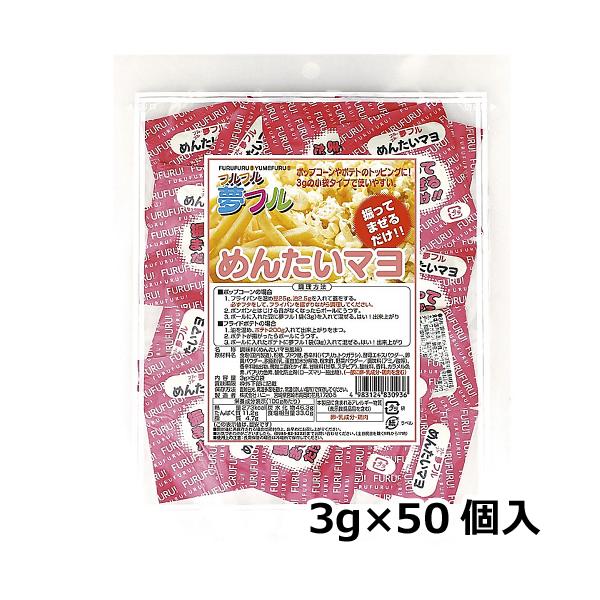 商品コード：2207681 ■ポップコーンやポテト、唐揚げなどにかけるだけで、簡単に味付けができるシーズニングパウダーです。食材を袋に入れて、シャカシャカするだけで、お好みのフレーバーを楽しめます。 ■手軽に調理できるので、テイクアウトやお...