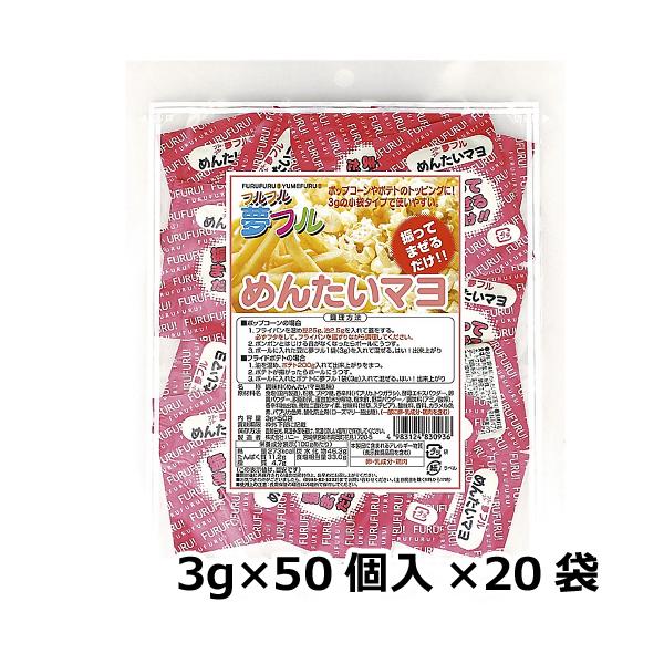 商品コード：2207682 ■ポップコーンやポテト、唐揚げなどにかけるだけで、簡単に味付けができるシーズニングパウダーです。食材を袋に入れて、シャカシャカするだけで、お好みのフレーバーを楽しめます。 ■手軽に調理できるので、テイクアウトやお...
