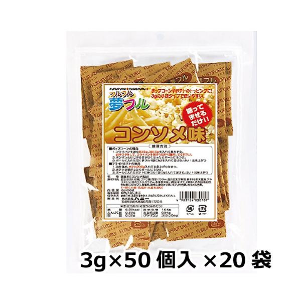 商品コード：2207702 ■ポップコーンやポテト、唐揚げなどにかけるだけで、簡単に味付けができるシーズニングパウダーです。食材を袋に入れて、シャカシャカするだけで、お好みのフレーバーを楽しめます。 ■手軽に調理できるので、テイクアウトやお...