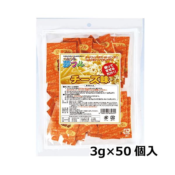 商品コード：2207711 ■ポップコーンやポテト、唐揚げなどにかけるだけで、簡単に味付けができるシーズニングパウダーです。食材を袋に入れて、シャカシャカするだけで、お好みのフレーバーを楽しめます。 ■手軽に調理できるので、テイクアウトやお...