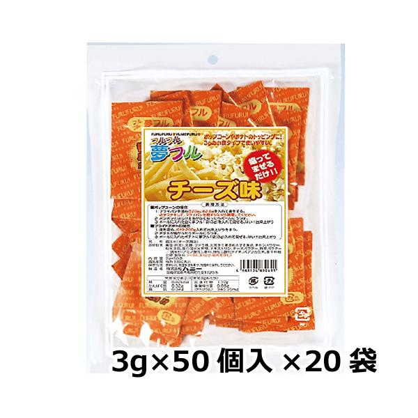 商品コード：2207712 ■ポップコーンやポテト、唐揚げなどにかけるだけで、簡単に味付けができるシーズニングパウダーです。食材を袋に入れて、シャカシャカするだけで、お好みのフレーバーを楽しめます。 ■手軽に調理できるので、テイクアウトやお...