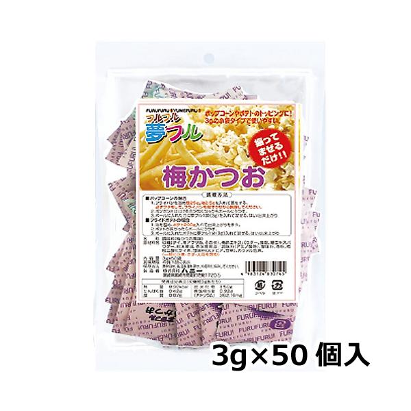 商品コード：2207771 ■ポップコーンやポテト、唐揚げなどにかけるだけで、簡単に味付けができるシーズニングパウダーです。食材を袋に入れて、シャカシャカするだけで、お好みのフレーバーを楽しめます。 ■手軽に調理できるので、テイクアウトやお...