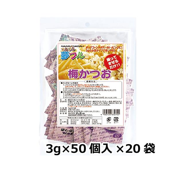 商品コード：2207772 ■ポップコーンやポテト、唐揚げなどにかけるだけで、簡単に味付けができるシーズニングパウダーです。食材を袋に入れて、シャカシャカするだけで、お好みのフレーバーを楽しめます。 ■手軽に調理できるので、テイクアウトやお...