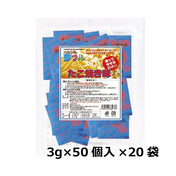 商品コード：2207802 ■ポップコーンやポテト、唐揚げなどにかけるだけで、簡単に味付けができるシーズニングパウダーです。食材を袋に入れて、シャカシャカするだけで、お好みのフレーバーを楽しめます。 ■手軽に調理できるので、テイクアウトやお...