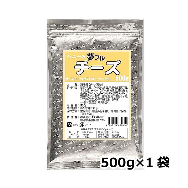商品コード：2207861 ■ポップコーンやポテト、唐揚げなどにかけるだけで、簡単に味付けができるシーズニングパウダーです。食材を袋に入れて、シャカシャカするだけで、お好みのフレーバーを楽しめます。 ■手軽に調理できるので、テイクアウトやお...