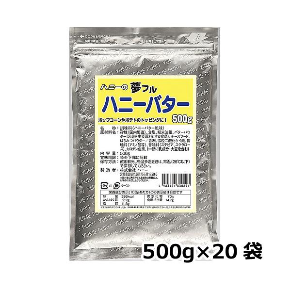 商品コード：2207872 ■ポップコーンやポテト、唐揚げなどにかけるだけで、簡単に味付けができるシーズニングパウダーです。食材を袋に入れて、シャカシャカするだけで、お好みのフレーバーを楽しめます。 ■手軽に調理できるので、テイクアウトやお...