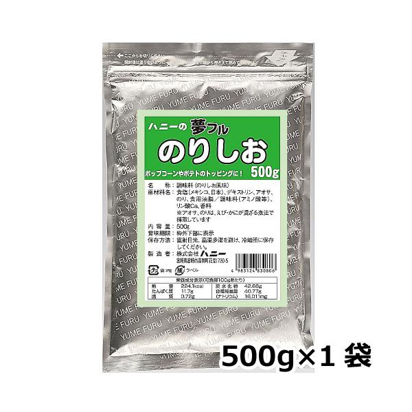 商品コード：2207931 ■ポップコーンやポテト、唐揚げなどにかけるだけで、簡単に味付けができるシーズニングパウダーです。食材を袋に入れて、シャカシャカするだけで、お好みのフレーバーを楽しめます。 ■手軽に調理できるので、テイクアウトやお...