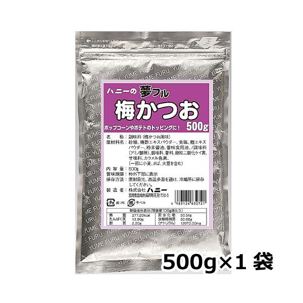 商品コード：2207941 ■ポップコーンやポテト、唐揚げなどにかけるだけで、簡単に味付けができるシーズニングパウダーです。食材を袋に入れて、シャカシャカするだけで、お好みのフレーバーを楽しめます。 ■手軽に調理できるので、テイクアウトやお...