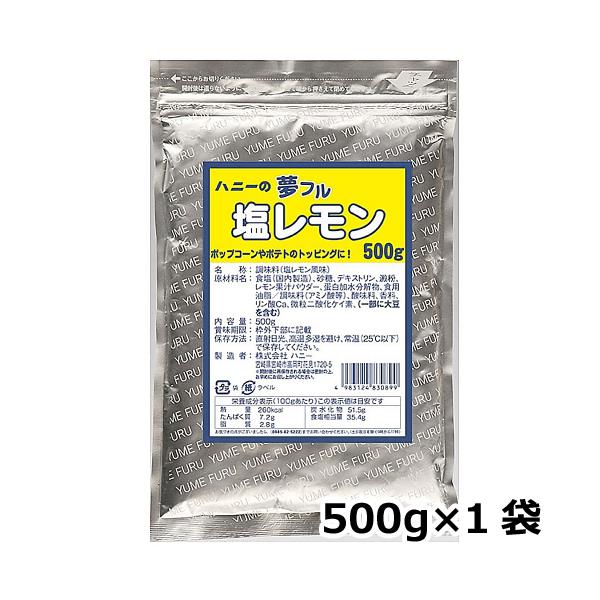 商品コード：2207971 ■ポップコーンやポテト、唐揚げなどにかけるだけで、簡単に味付けができるシーズニングパウダーです。食材を袋に入れて、シャカシャカするだけで、お好みのフレーバーを楽しめます。 ■手軽に調理できるので、テイクアウトやお...