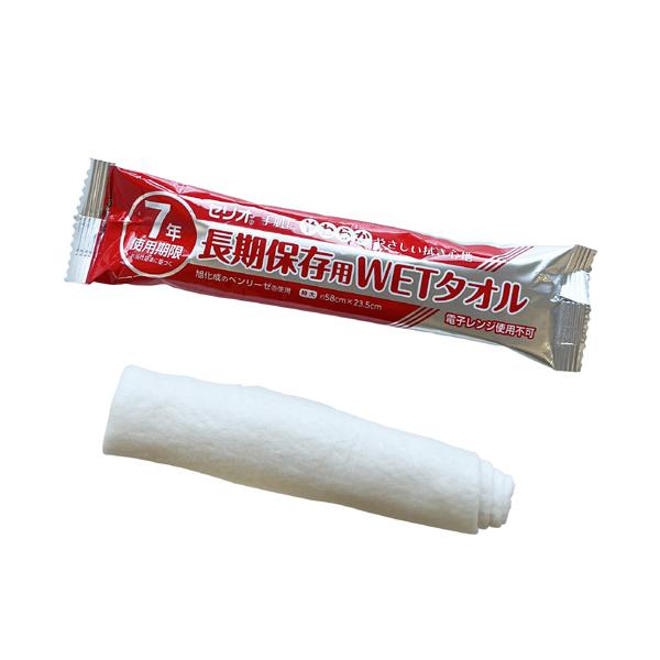 商品コード：2208811 １本あたり66円 ■災害時に備え、備蓄用に開発された長期保管のできるウェットタオルです。 ■摩擦が少ないので手肌にやわらか、やさしい拭き心地です。 ■大判サイズのタオルですので、入浴できない時の体拭きとしてもご使...