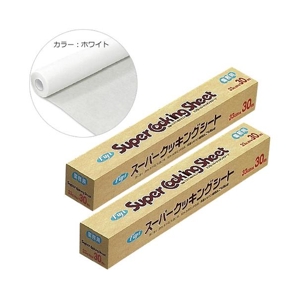 商品コード：2208821 １本あたり433円 ■両面シリコン加工により、 表裏なく使用できます。 ■食品がシートにくっ付かないので、料理が型崩れしません。 ■油分を通さないので、調理器具のお手入れが簡単です。 ■適度に蒸気を通し、蒸し料理...