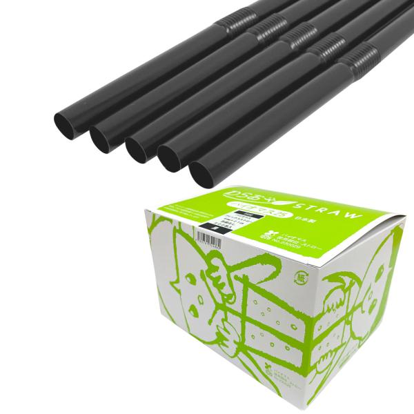 商品コード：2210872１本あたり1.56円■石油資源とCO2排出削減のため、原材料の一部に植物由来の樹脂を25％使用した環境に配慮したストローです。■定番サイズの「口径6×長さ210mm」で飲みやすい曲がるタイプのストローです。■紙箱入...