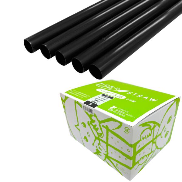 商品コード：2210942１本あたり1.06円■石油資源とCO2排出削減のため、原材料の一部に植物由来の樹脂を25％使用した環境に配慮したストローです。■定番の口径6×長さ210mmストレートタイプのストローです。■紙箱入りなので使用時に取...