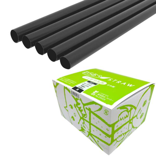 商品コード：2210982１本あたり2.23円■石油資源とCO2排出削減のため、原材料の一部に植物由来の樹脂を25％使用した環境に配慮したストローです。■紙箱入りなので使用時に取り出しやすく、在庫の保管にも便利です。サイズ：直径8×長さ21...