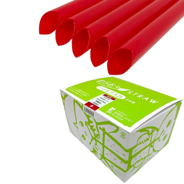 商品コード：2211032１本あたり5.22円■石油資源とCO2排出削減のため、原材料の一部に植物由来の樹脂を25％使用した環境に配慮したストローです。■ストローの先が斜めにカットされているので、蓋代わりにフィルム包装（トップシール）された...