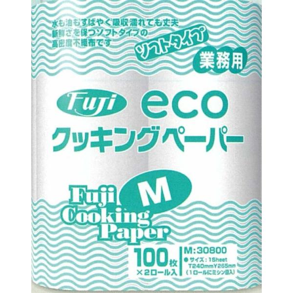商品コード：21564621パックあたり698円■水も油もすばやく吸収！新鮮さを保つソフトタイプの高密度不織布です。■ホテル、レストラン、給食施設など、様々な飲食店や施設でご利用いただける業務用クッキングペーパーです。■スピーディーな油こし...