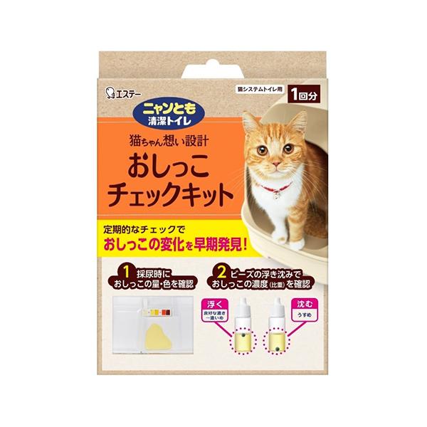 商品コード：2212931■おしっこの濃度(比重)によって浮き沈みするビーズの動きで、自宅で簡単に猫ちゃんのおしっこチェックができます。■おしっこトレーで色・量をチェックできます。おしっこの状態がいつもと違うと感じたら獣医師へのご相談をおす...