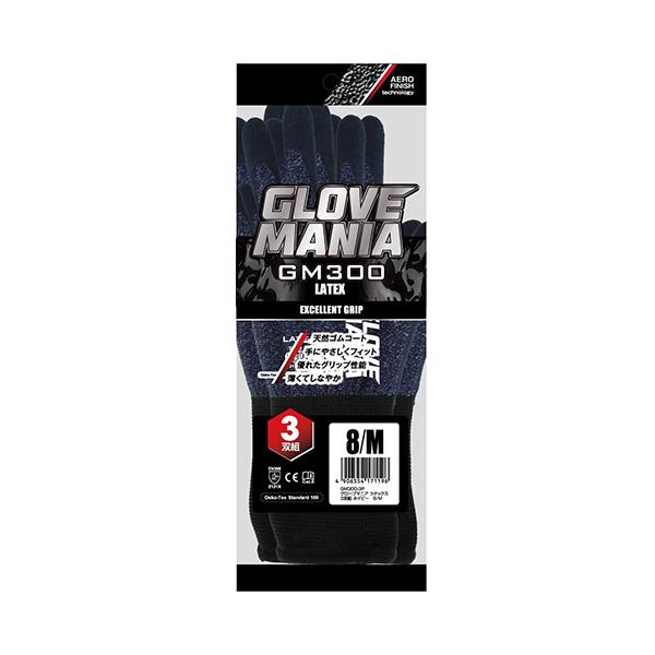 商品コード：22130211双あたり200円■手のひらに天然ゴムをコーティング。抜群のやわらかさとともに、高いスベリ止め効果を発揮します。■指先までピッタリフィットし、指先感覚も活かせますのであらゆる作業に最適です。■縫い目のないシームレス...