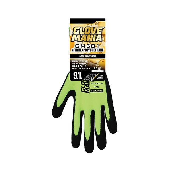 商品コード：22132411双あたり249円■手のひらのコーティング部分にも通気性をもたす加工をしていますのでムレにくく、手汗による中滑りがおきにくいです。■耐油性があり優れたグリップ力を発揮します。■運送・荷役作業、日曜大工、農作業・ガー...